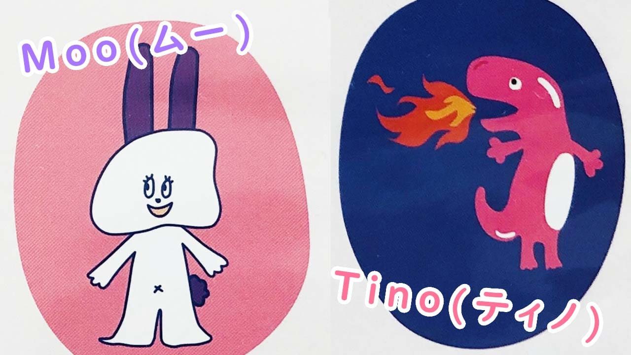 グーミーズ（Goomies）が人気の理由が分かった！おすすめしたいのはこんな人｜Holoholo